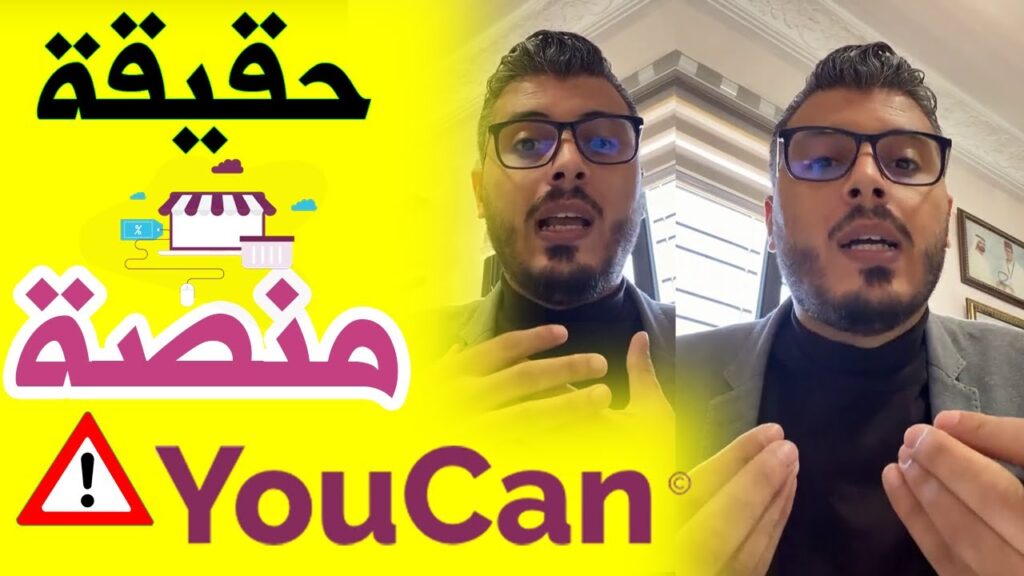 What is YouCan.Shop? - An Introduction to the Online Shopping Platform - Bilapro